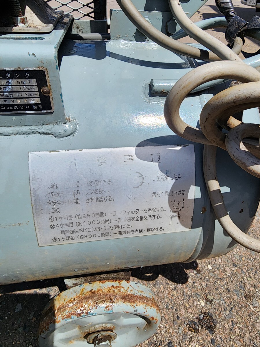 Yahoo!オークション - 日立 コンプレッサー ベビコン BEBICON 0.75P-9....