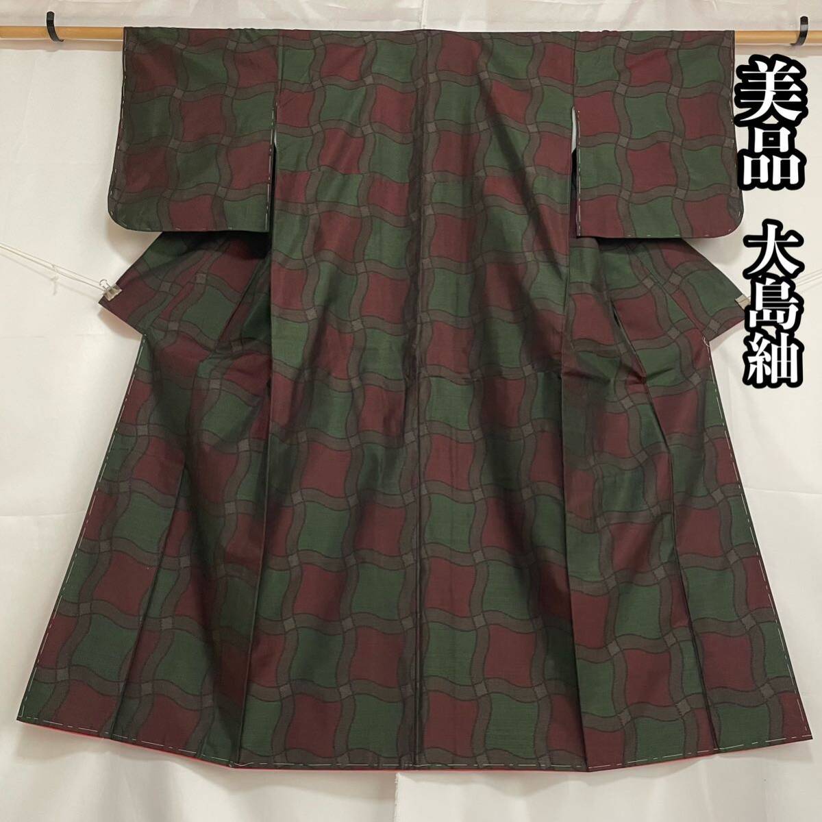 Yahoo!オークション - 【Wellriver】 #D169 美品 大島紬 お洒落 小紋 ...