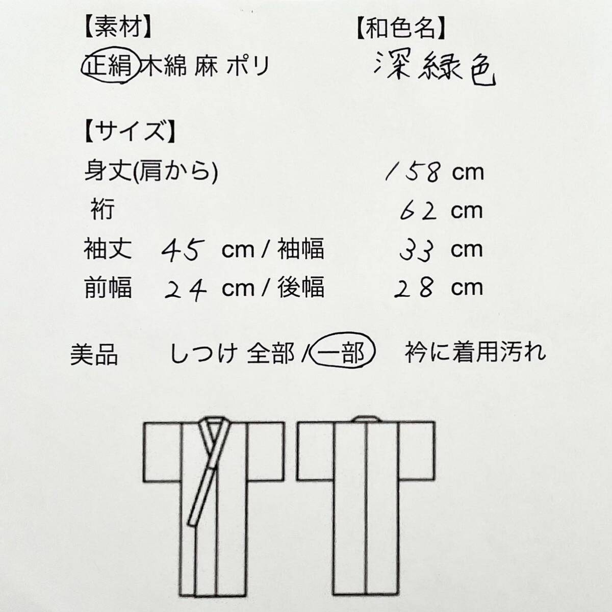 Yahoo!オークション - 【Wellriver】 #D196 綸子 型染 茶道具 縞模様 ...