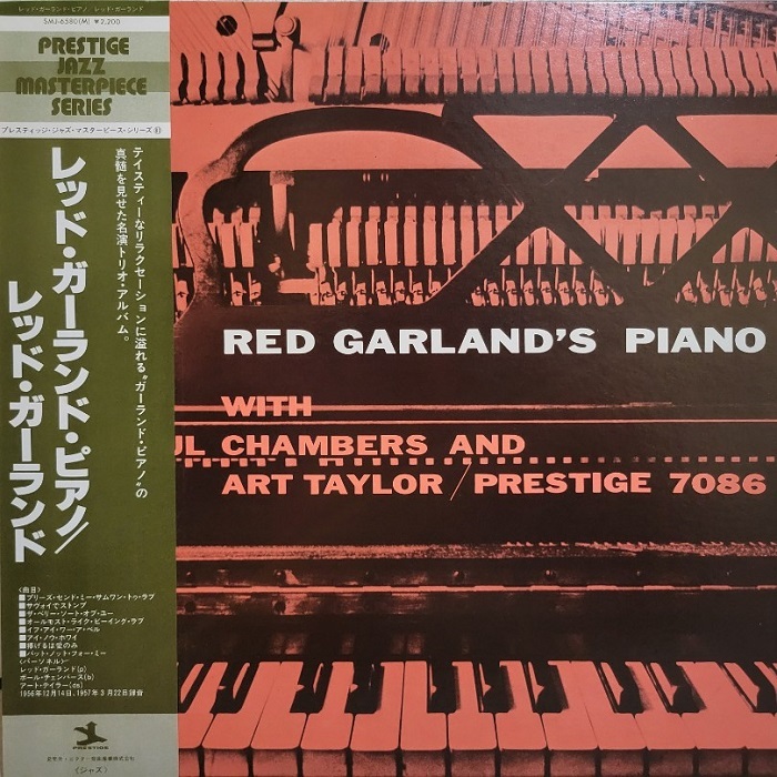 Yahoo!オークション - レッド・ガーランド「レッド・ガーランド・ピア...