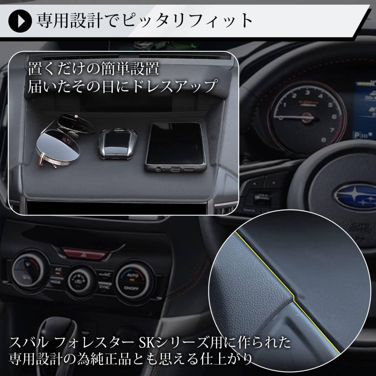 Yahoo!オークション - スバル フォレスター SK 系 XV ディスプレイ フ...