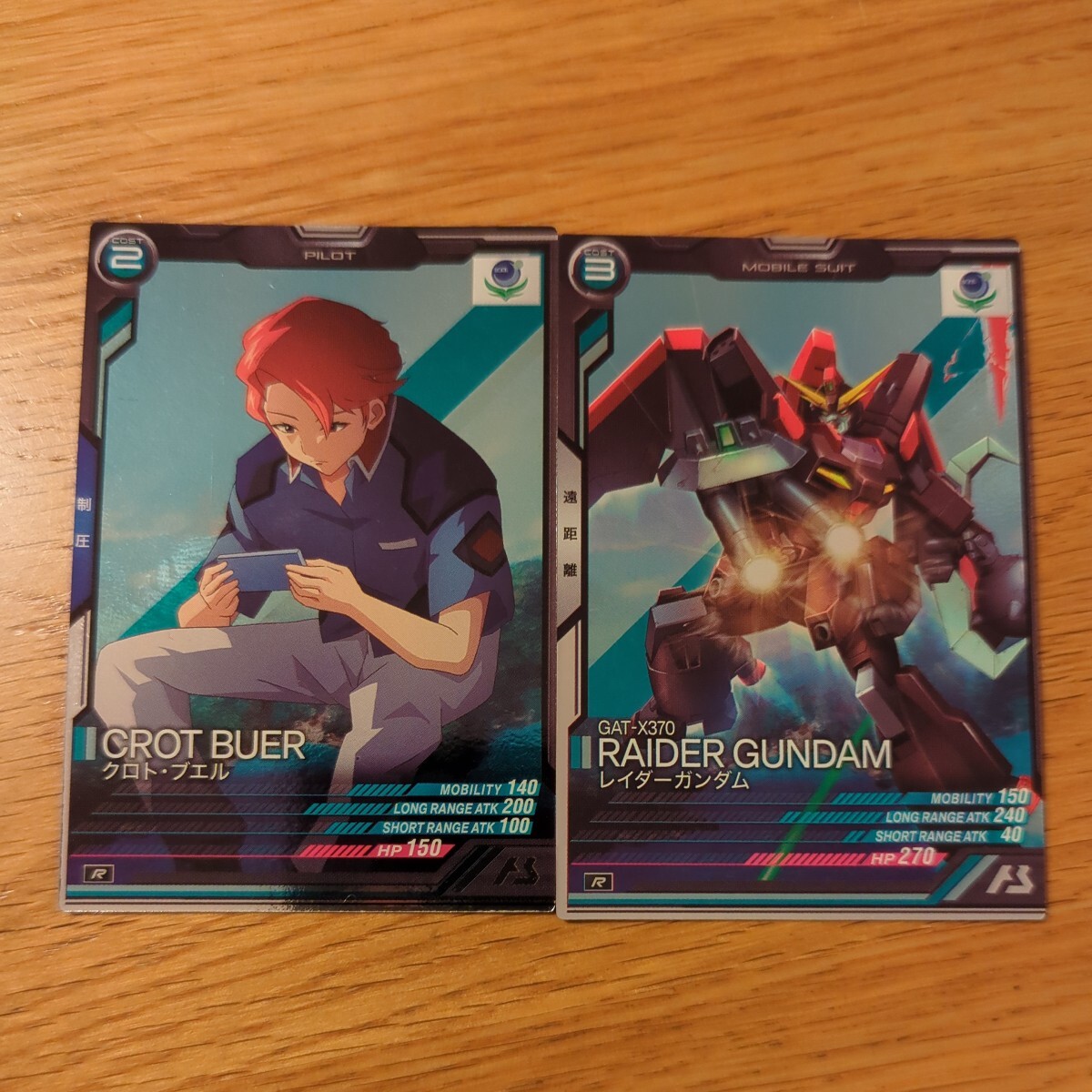 Yahoo!オークション - 機動戦士ガンダムSEED アーセナルベース カード ...