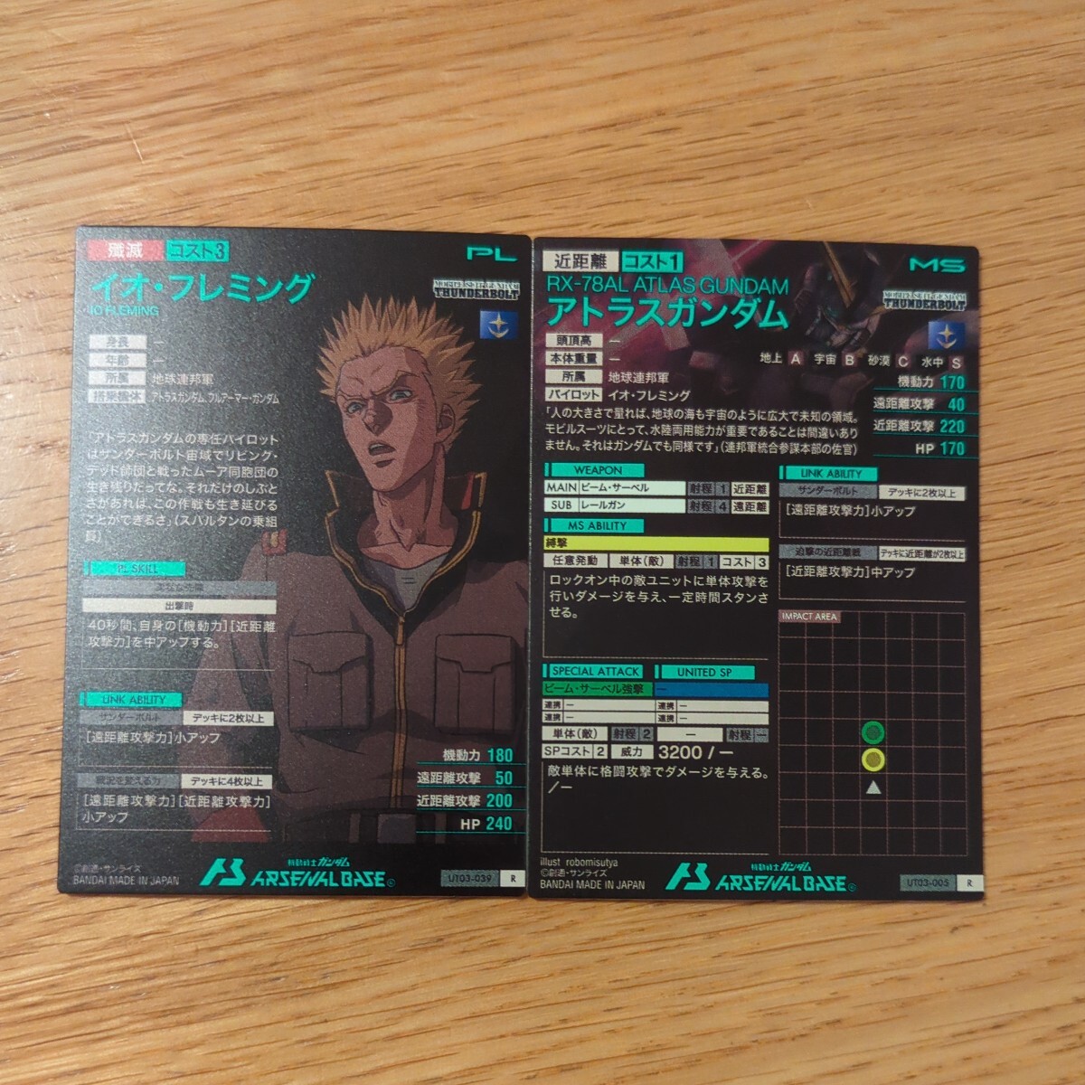 機動戦士ガンダム サンダーボルト アーセナルベース カード イオ フレミング UT03-039 アトラスガンダム UT03-005(トレーディングカードゲーム)｜売買されたオークション情報 ...