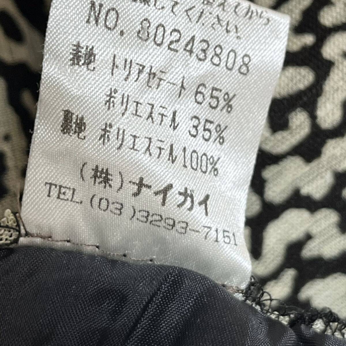 Yahoo!オークション - KAZAMIDORI カザミドリ スカートセットアップ 上...