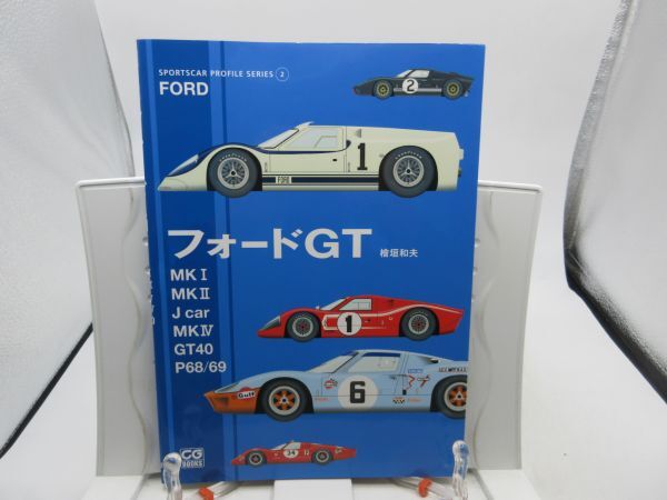 Yahoo!オークション - F2 フォードGT MkⅠ/MkⅡ/Jcar/MkⅣ/GT40/P68/69...