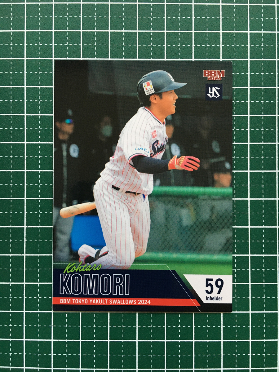 Yahoo!オークション - BBM 2024 ベースボールカード #S54 小森航大郎...