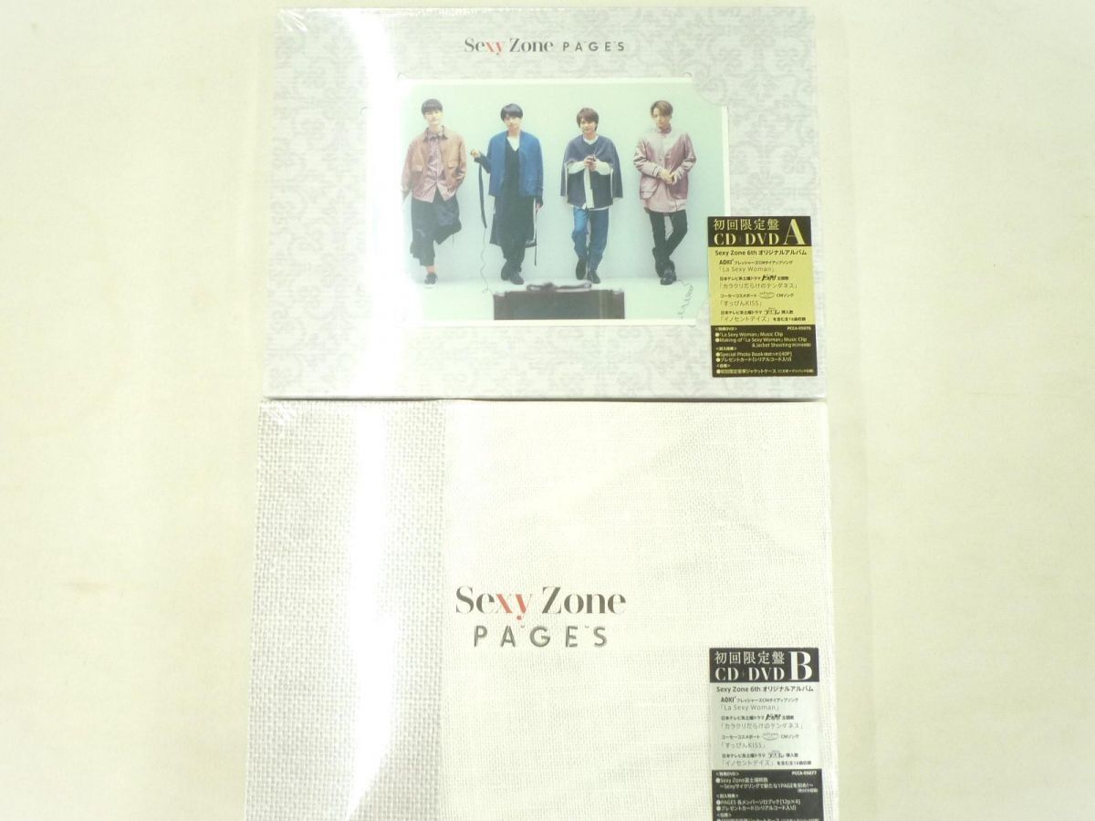 Yahoo オークション 【未開封 同梱可】 Sexy Zone Timelesz Cd+dvd