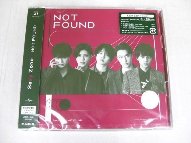 Yahoo オークション 【未開封 同梱可】 Sexy Zone Timelesz Cd Dvd