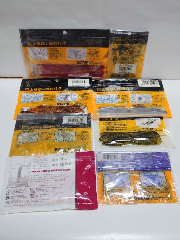 Yahoo!オークション - N2795) 未開封 限定カラーあり ザリコー コボケ ...