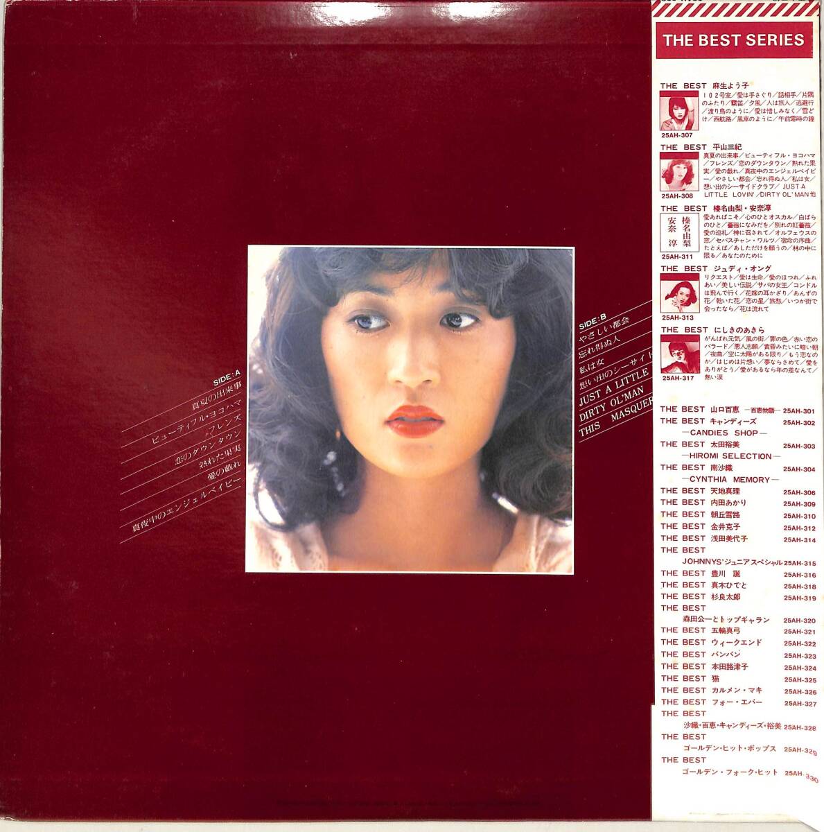 Yahoo!オークション - A00585880/LP/平山三紀「The Best (1977年・25AH...