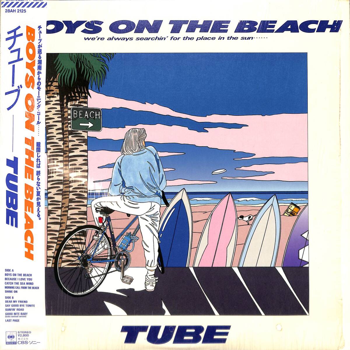 Yahoo!オークション - A00585336/LP/TUBE (チューブ・前田亘輝・春畑道...