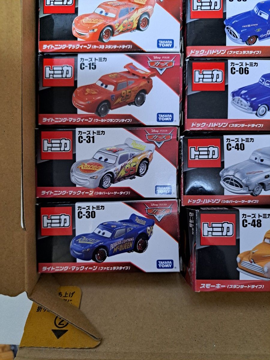 カーズ トミカ まとめ売り 22台|Yahoo!フリマ(旧PayPayフリマ) カーズ トミカ まとめ売り 22台|Yahoo!フリマ(旧PayPayフリマ)