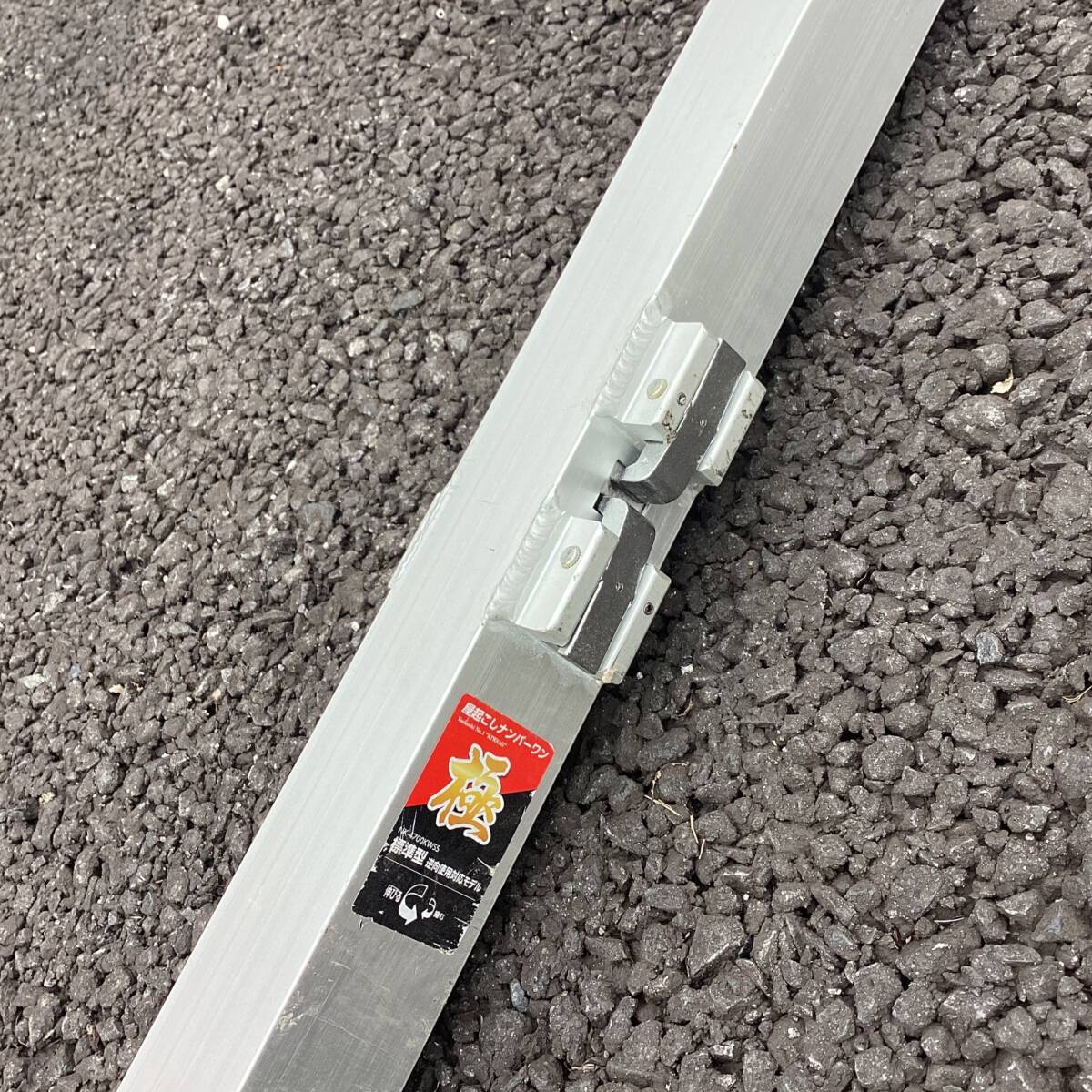 Yahoo!オークション - 18goナカヤ 屋起こしナンバーワン極 NK-4700KWSS...