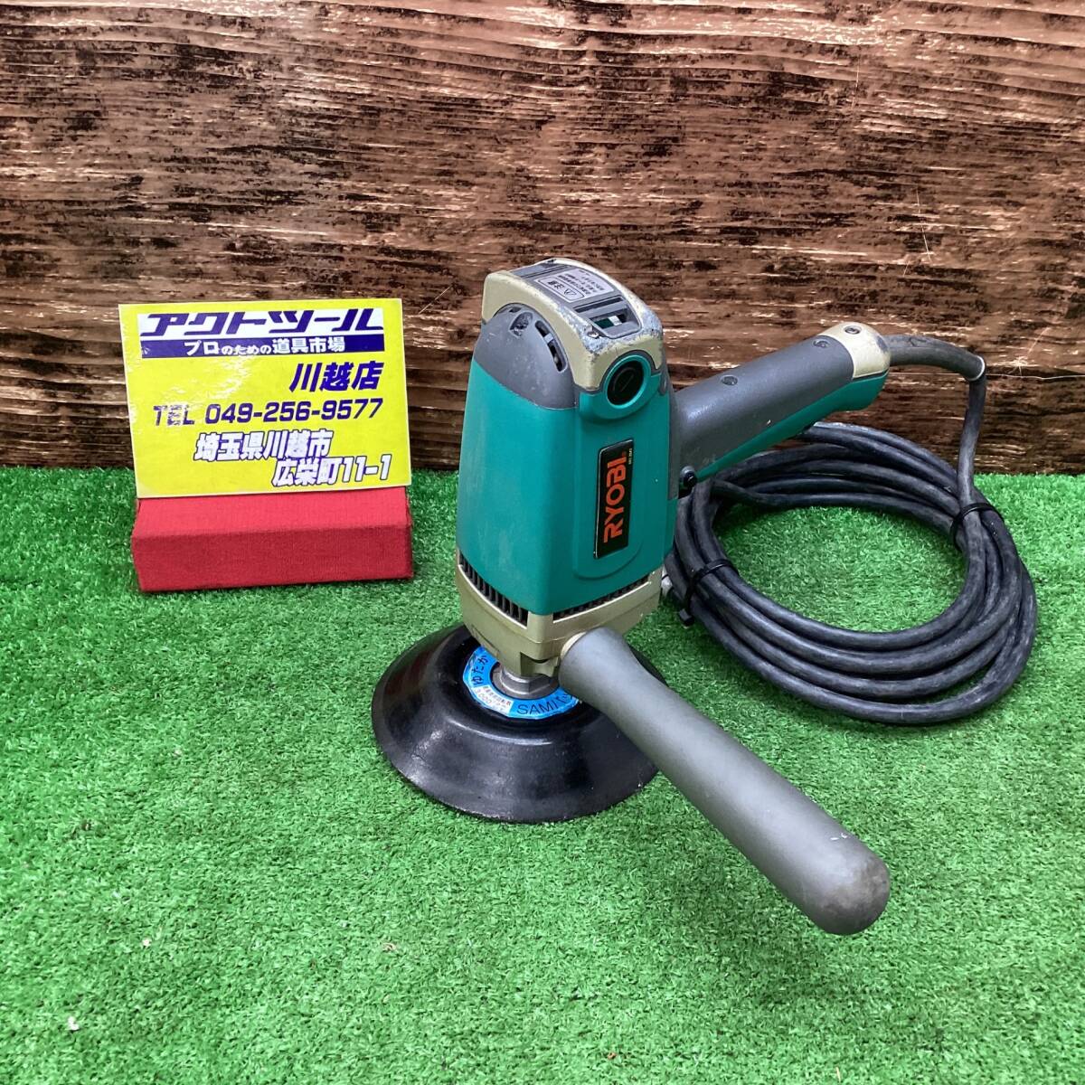 Yahoo!オークション - 18go リョービ(RYOBI) ポリッシャ PE-2010【川越...