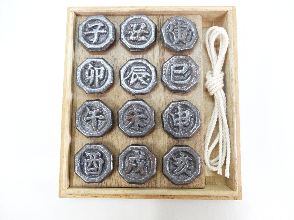 Yahoo!オークション - 16977 武州川口宿産 十二支べーごま ベーゴマ 中...