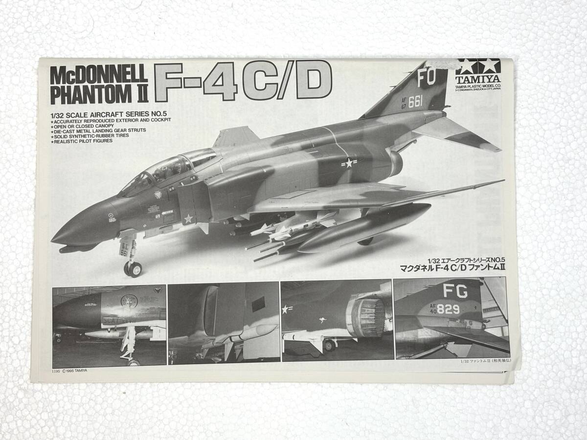 Yahoo オークション 未組立 タミヤ Tamiya Mcdonnell F 4c D Phantom