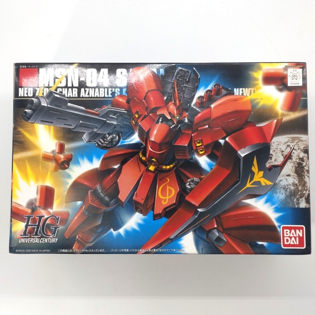 Yahoo!オークション - 同梱OK ⑦ ガンプラ HG HGUC サザビー 未組立 CC...