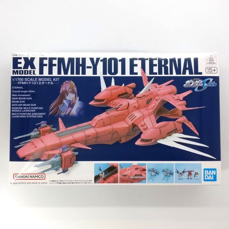 Yahoo!オークション - 同梱OK ⑪ ガンプラ EXモデル 1/1700 エターナル ...