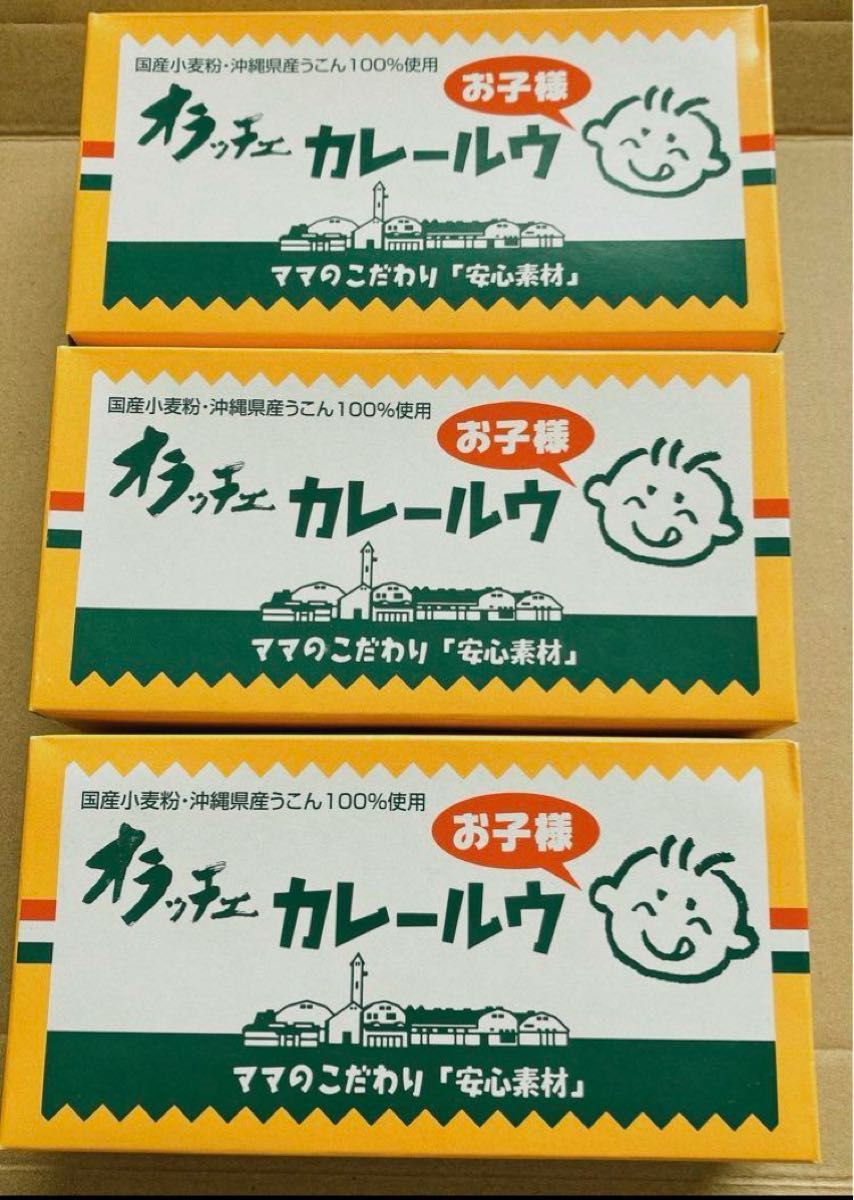 オラッチェ お子様カレールウ ( 115g 2パック入 ) 3箱｜Yahoo!フリマ（旧PayPayフリマ）