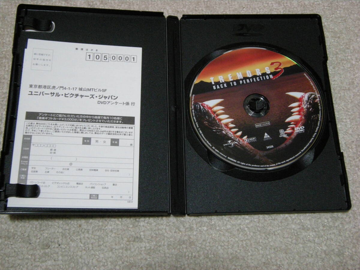 Yahoo!オークション - DVD4点セット 「トレマーズ」 1 2 3 4 TREMORS