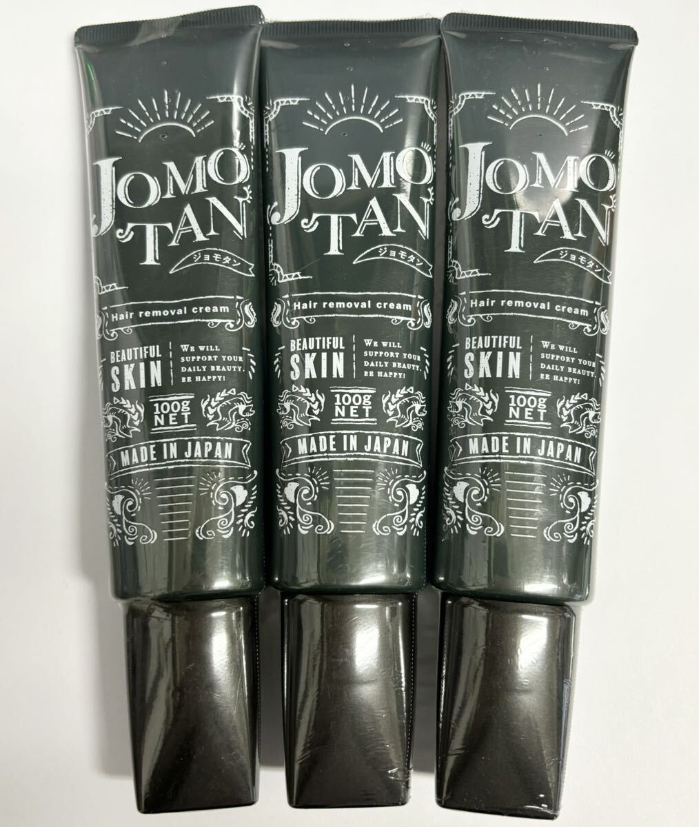 Yahoo!オークション - JOMOTAN ジョモタン ブラックリムーバー 100g 3...
