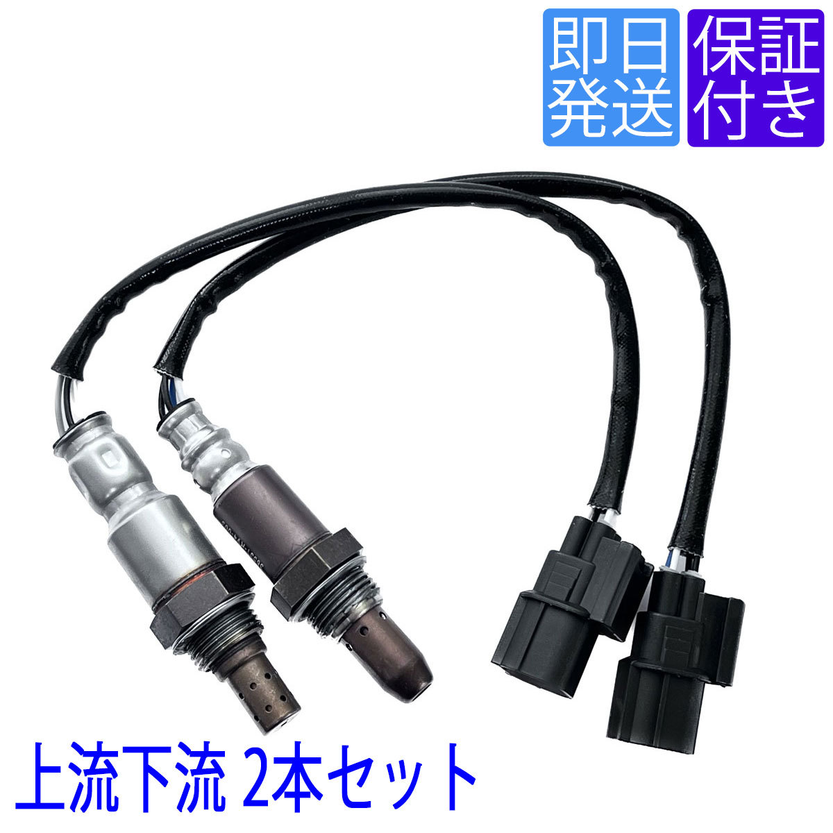 Yahoo!オークション - 当日発送 OS148/169 O2センサー ホンダ バモス H...