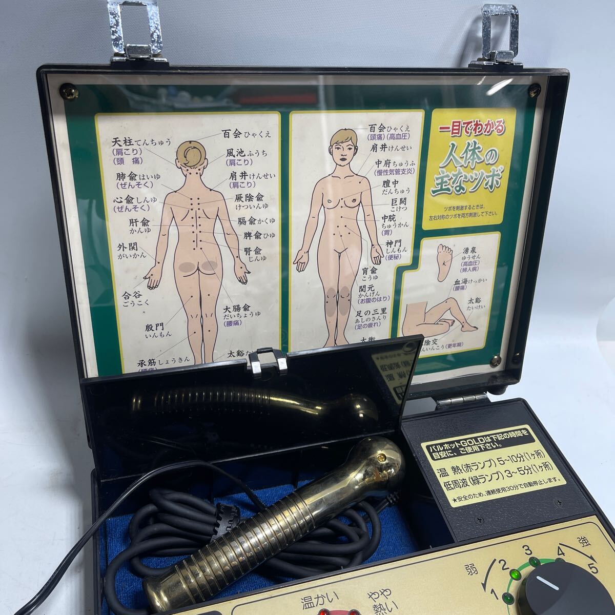2FL212」Newパルホット GOLD EQ-950 家庭用電気治療器 動作品 2FL212」Newパルホット GOLD EQ-950 家庭用電気治療器 動作品