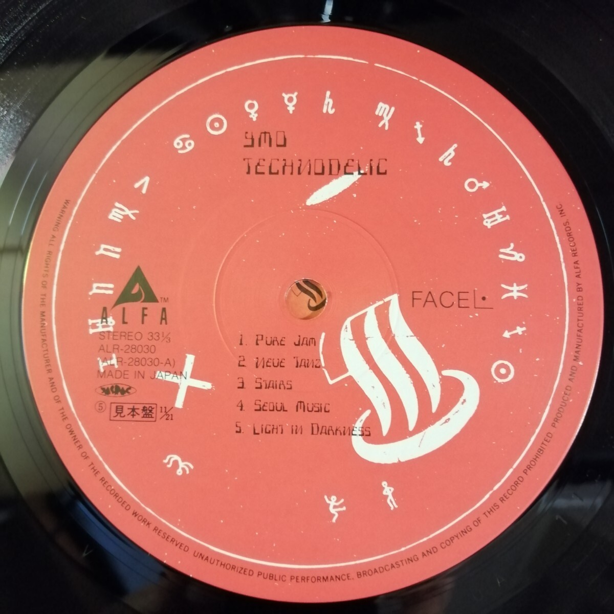 Yahoo!オークション - D06 中古LP 中古レコード YMO テクノデリック 見...