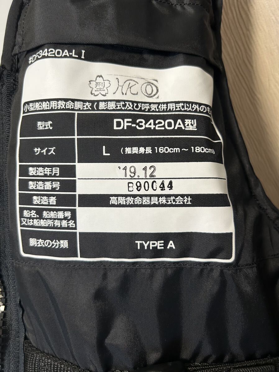 Yahoo!オークション - ダイワ フローティングベスト DF-3420レッド Lサ...