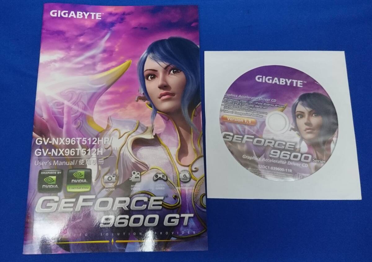 Yahoo!オークション - 「GIGABYTE GeForce 9600 GT GV-NX96T512H」用ド...