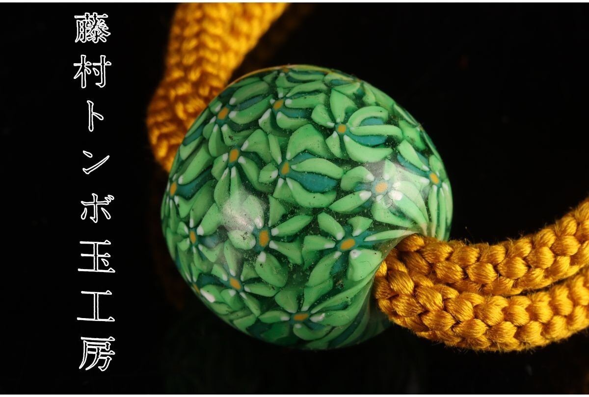 [URA]藤村トンボ玉工房/蜻蛉玉/約35g/B13/4-s3-186 (検索)骨董/とんぼ玉/中差し/髪飾/帯留/緒締/堤物/根付｜代購幫