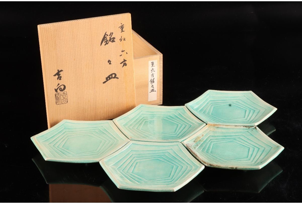 Yahoo!オークション - [URA]吉向松月窯/重ね六方銘々皿5客/共箱/B19/1...
