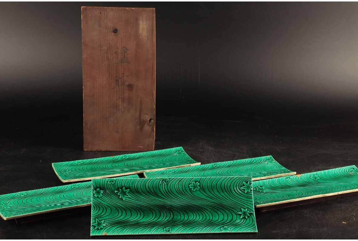 Yahoo!オークション - [URA]晄山 造/交趾雲錦長方皿5客/17-6-35 (検索)...