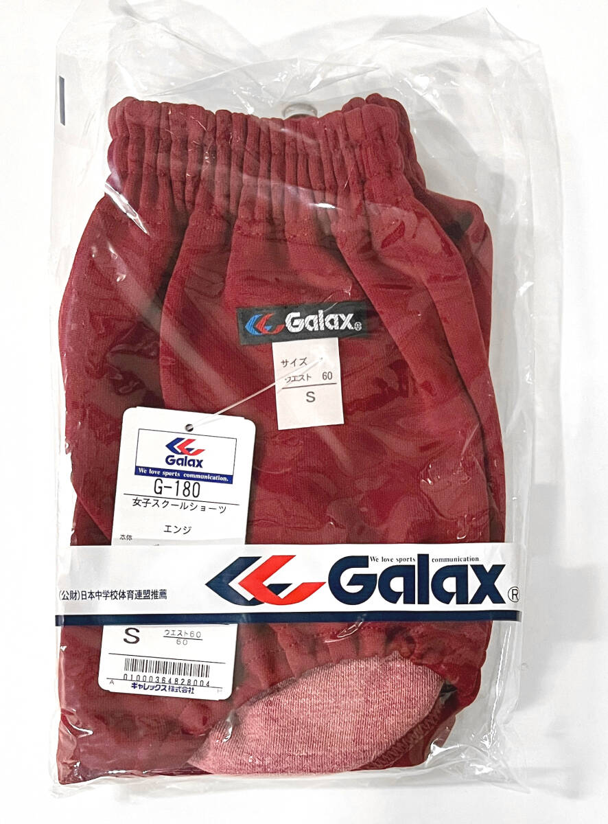 Yahoo!オークション - ギャレックス Galax ブルマ G-180 スクールショ...