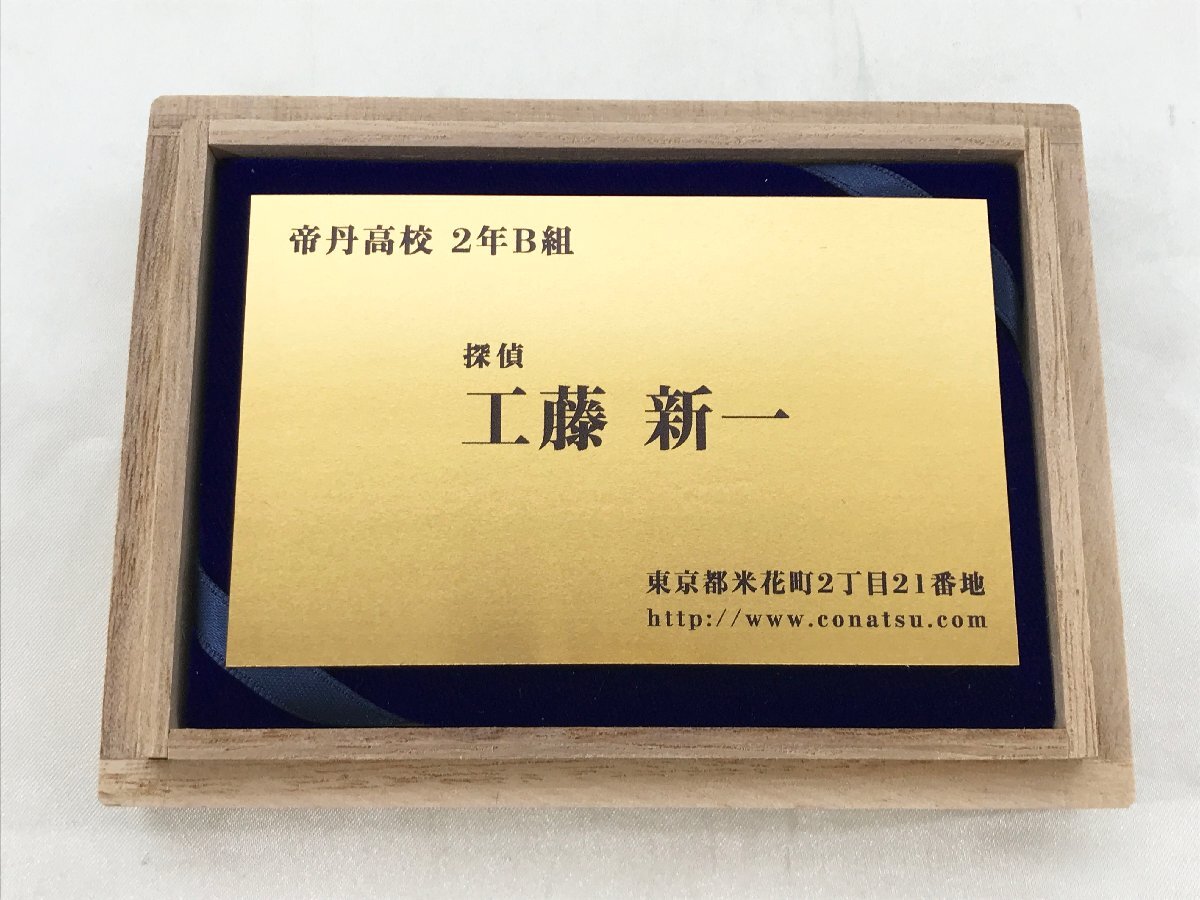 Yahoo!オークション - 未使用品 名探偵コナン 「工藤新一」 純金 Yahoo!オークション - 未使用品 名探偵コナン 「工藤新一」 純金