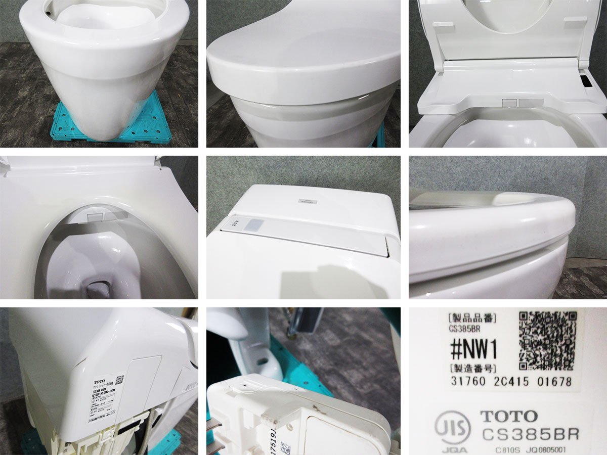 Yahoo!オークション - 美品 TOTO/トートー NJ1 床排水 タンクレス/ウ...