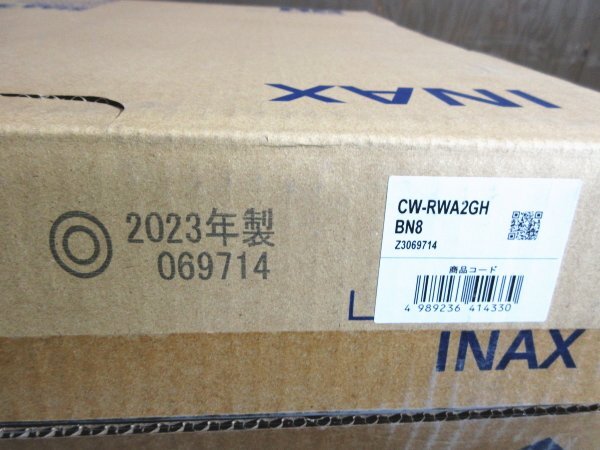 Yahoo!オークション - 未使用品 LIXIL/リクシル RWシリーズ シャワー...