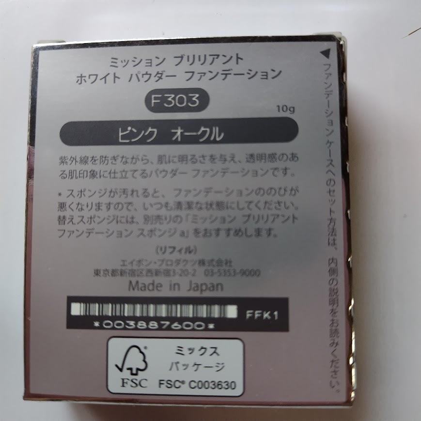 Yahoo!オークション - 送料無料 ケース付き F303 ピンクオークル 水有...
