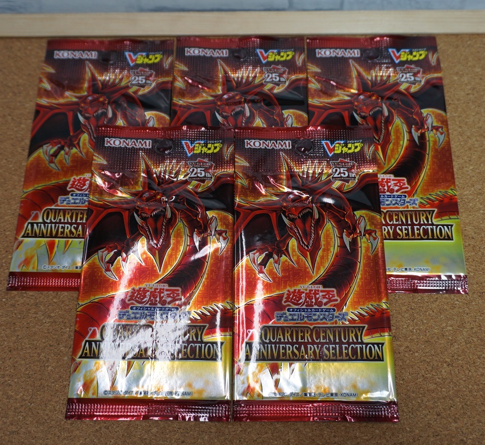 Yahoo!オークション - 送料無料 未開封 遊戯王 オシリスの天空竜 VP23...