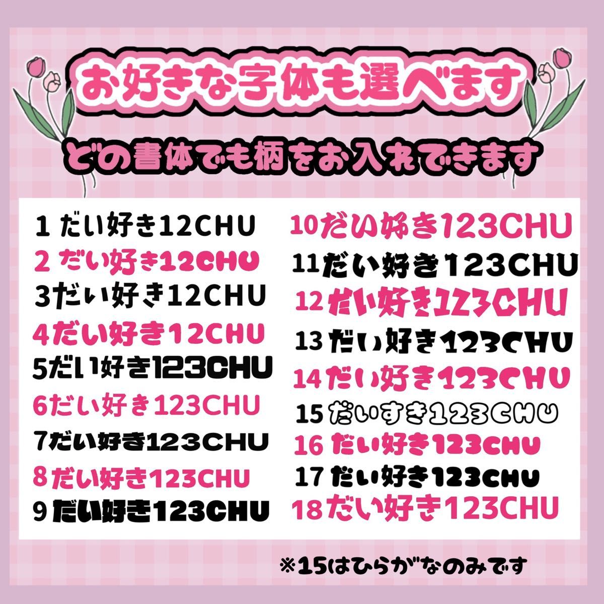 379 うちわ うちわ文字 コンサート ファンサうちわ オーダー 379 うちわ うちわ文字 コンサート ファンサうちわ オーダー