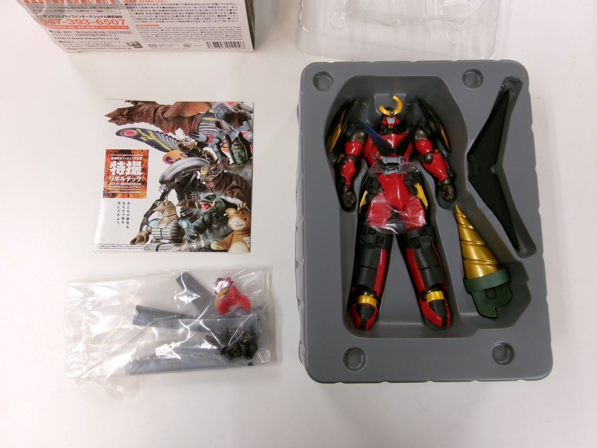 Yahoo!オークション - #s31【梱80】海洋堂 リボルテック SFO SERIES No...