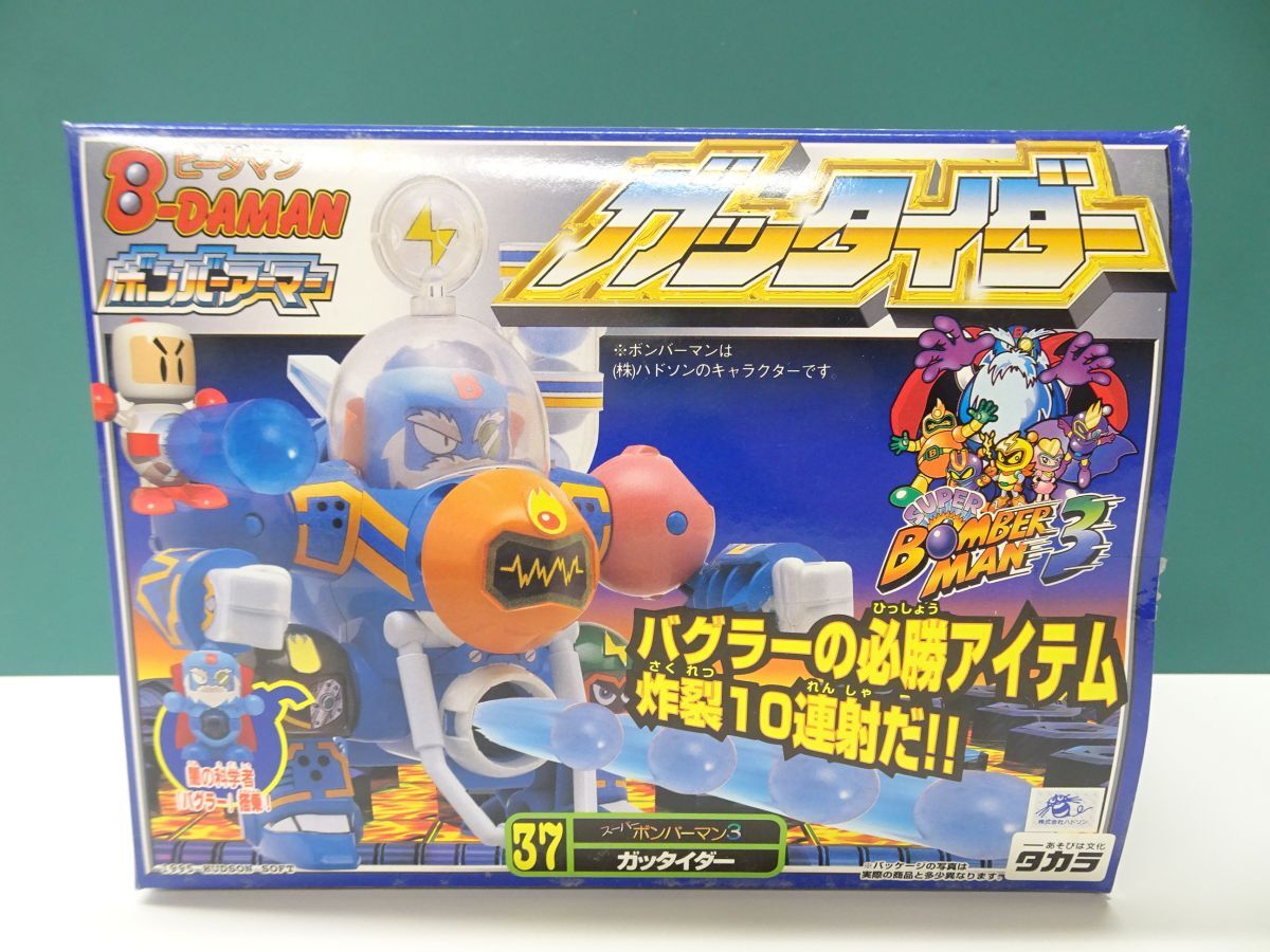 Yahoo!オークション - #k83【梱60】タカラ ビーダマン ガッタイダー