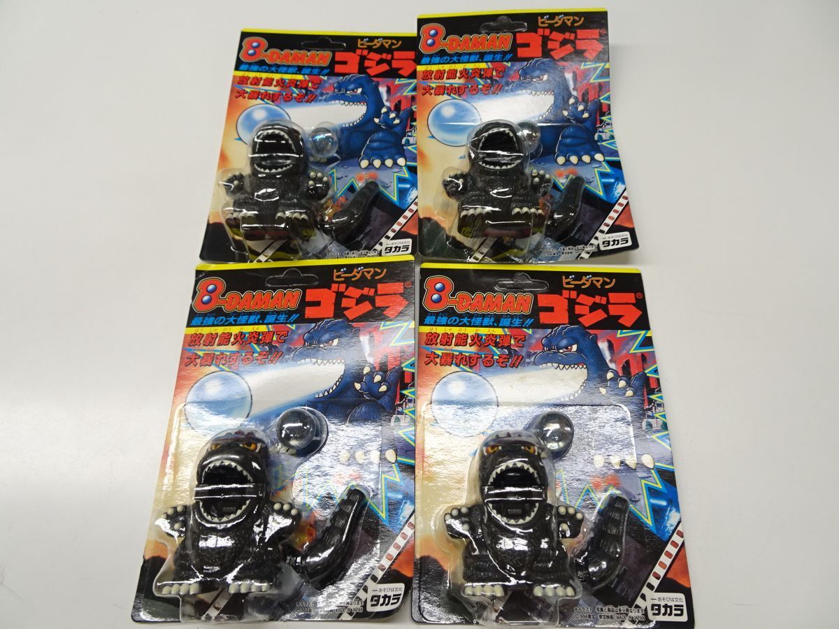 Yahoo!オークション - #k72【梱60】タカラ ビーダマン ゴジラ 4点セッ...