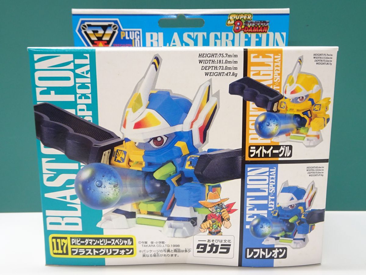 Yahoo!オークション - #k60【梱60】タカラ ビーダマン 117 ブラストグ...