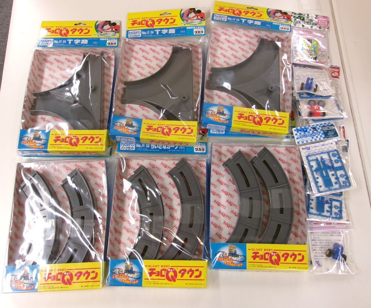 Yahoo!オークション - #s32【梱80】タカラ チョロQタウン パーツセット...