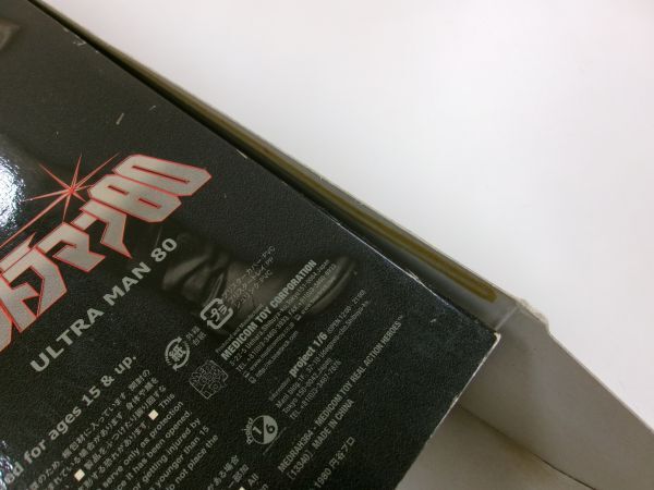 Yahoo!オークション - #s33【梱100】メディコムトイ RAH リアルアクシ...