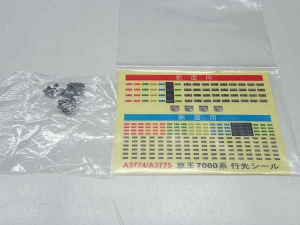 Yahoo!オークション - #k30【梱60】マイクロエース 京王7000系 新塗装 ...