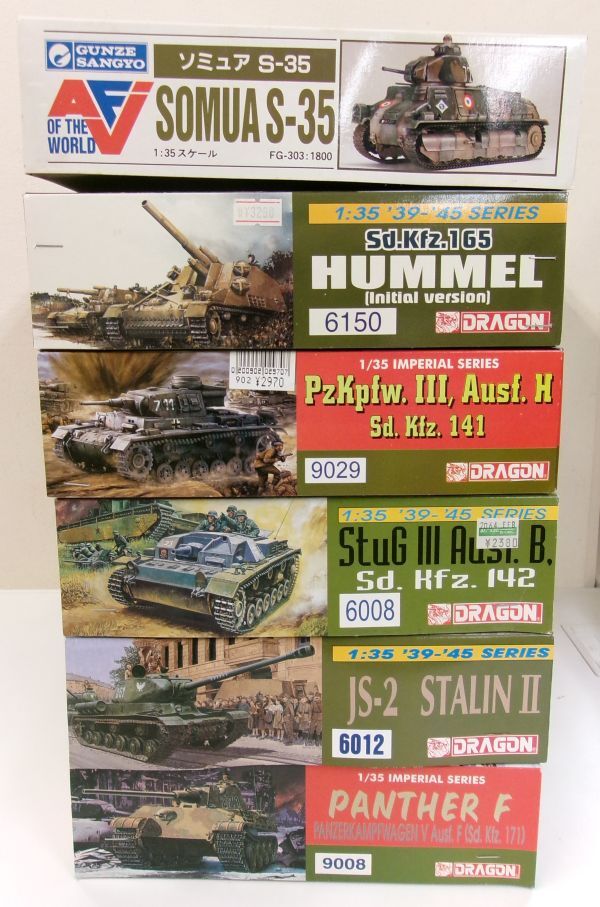 Yahoo!オークション - #s54【梱120】ドラゴン 1/35 JS-2 スターリンⅡ ...