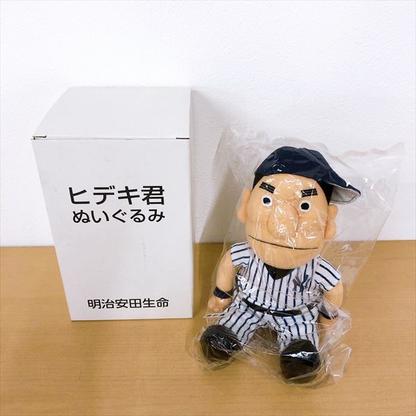 708 明治安田生命 ヒデキ君 松井秀喜 ぬいぐるみ 品(広告、ノベルティグッズ)｜売買されたオークション情報、yahooの商品情報をアーカイブ公開 - オークファン（aucfan.com）