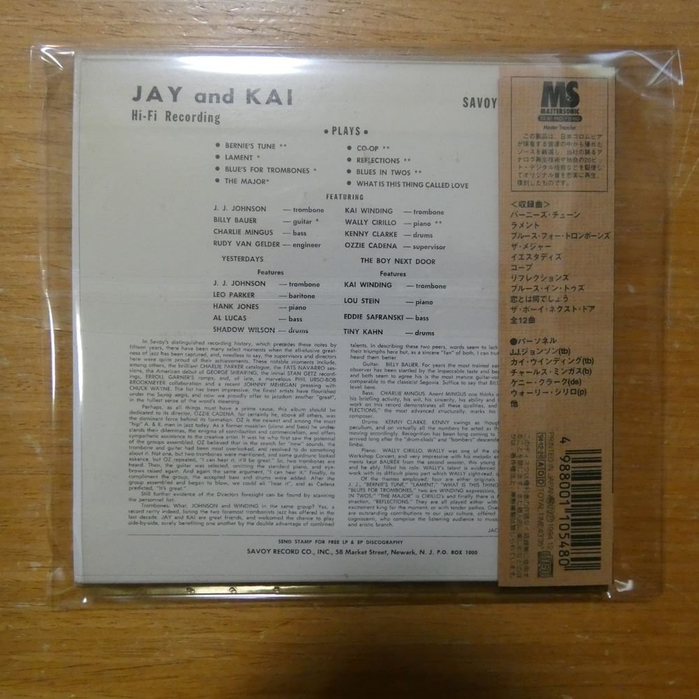 Yahoo!オークション - 4988001105480 【CD】J.J.ジョンソン+カイ・ウェ...